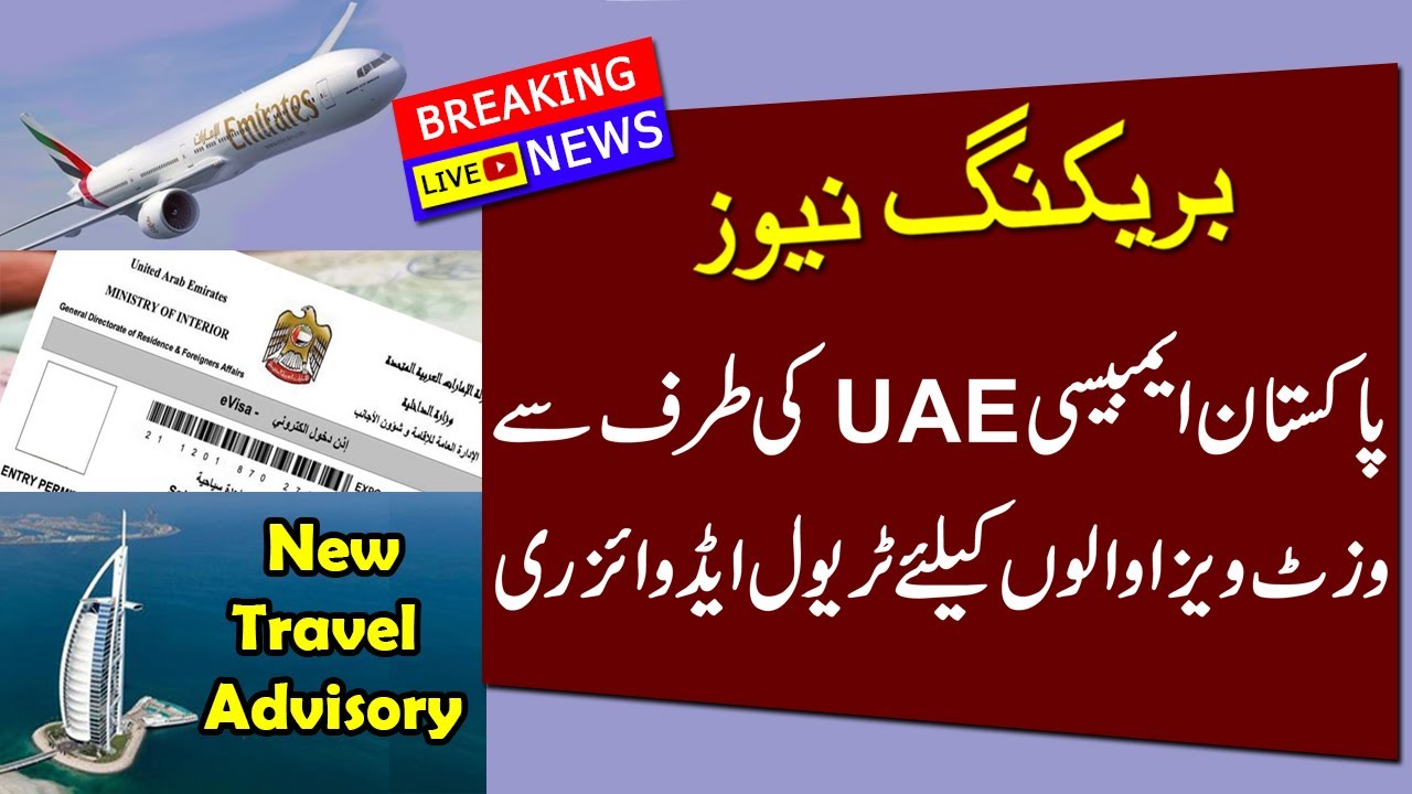 UAE Visit Visa: Pakistan Embassy issues Travel Advisory for Visit Visa ...