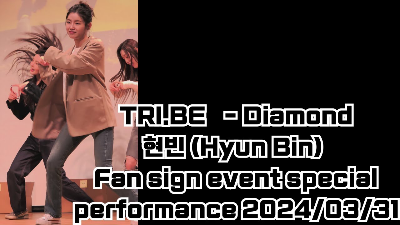TRI.BE - Diamond Fan sign event special performance Hyun Bin 현빈 직캠 2024 ...