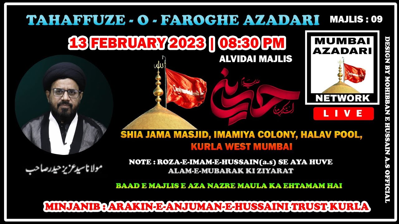 Live Majlis 9th | Tahaffuzo Faroghe Azadari | By Maulana Syed Aziz ...