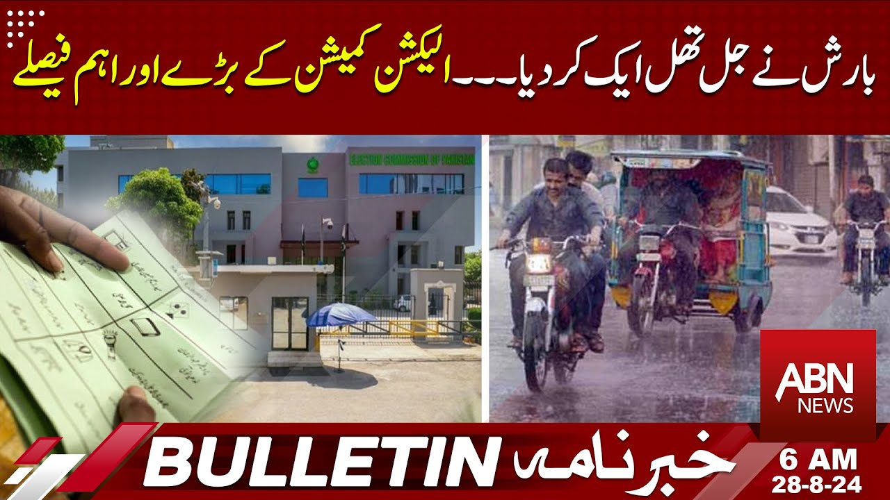 BULLETIN 6 AM || 28 AUGUST 2024 || ABNNEWS - YouTube