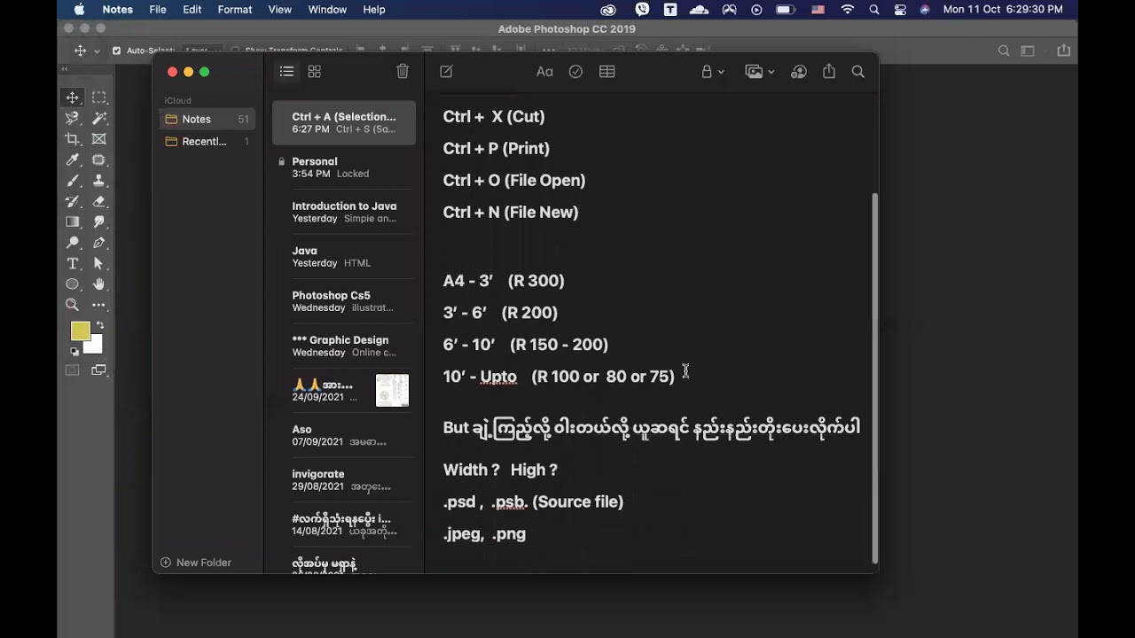 PS basic - YouTube