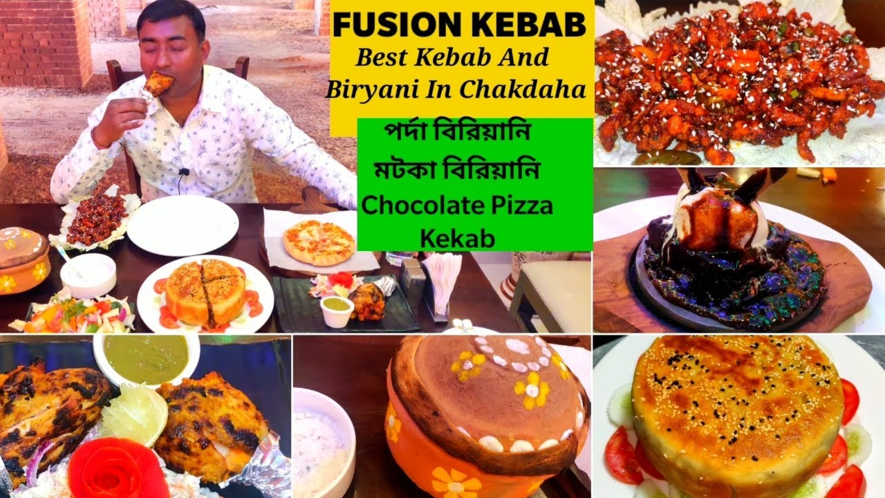 Chakdaha Fusion Kebab এ অসাধারণ মটকা বিরিয়ানি,পর্দা বিরিয়ানি ...
