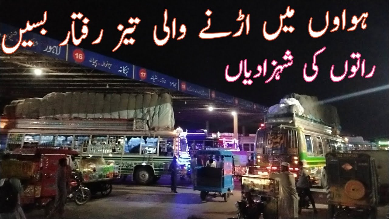 High-speed buses that fly through the air every night۔ - YouTube