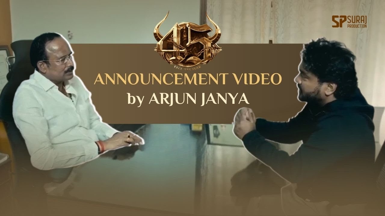 45 Movie Announcement | Arjun Janya | Dr Shivarajkumar | Upendra | Raj ...