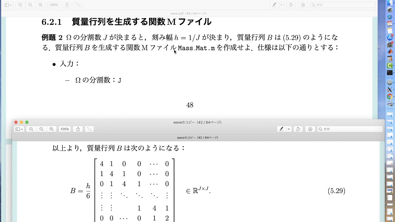 wave matlab 03 - YouTube