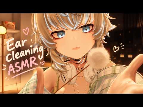 ASMR Ear cleaning ❤️ let me take care of you today :)