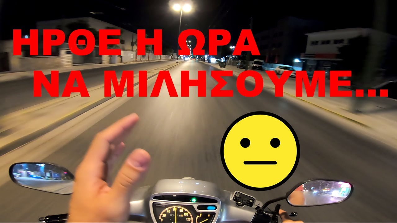 ΕΙΣΑΙ ΚΑΛΑ??? - Kaze R - YouTube
