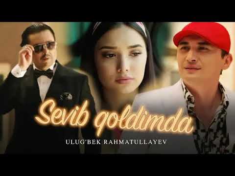 Ulug'bek Rahmatullayev - Sevib qoldimda | Улугбек Рахматуллаев - Севиб Колдимда