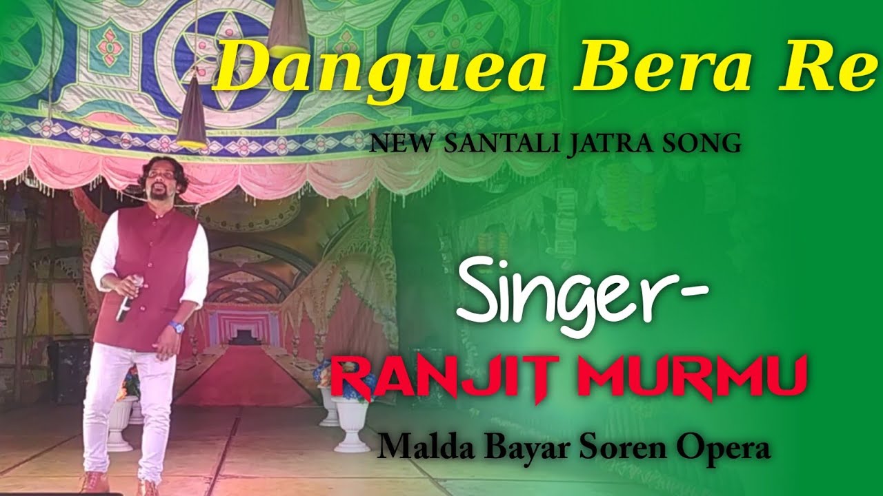 Danguea Bera Re // Ranjit Murmu || santali jatra video || Malda Bayar Soren Opera || santali ...