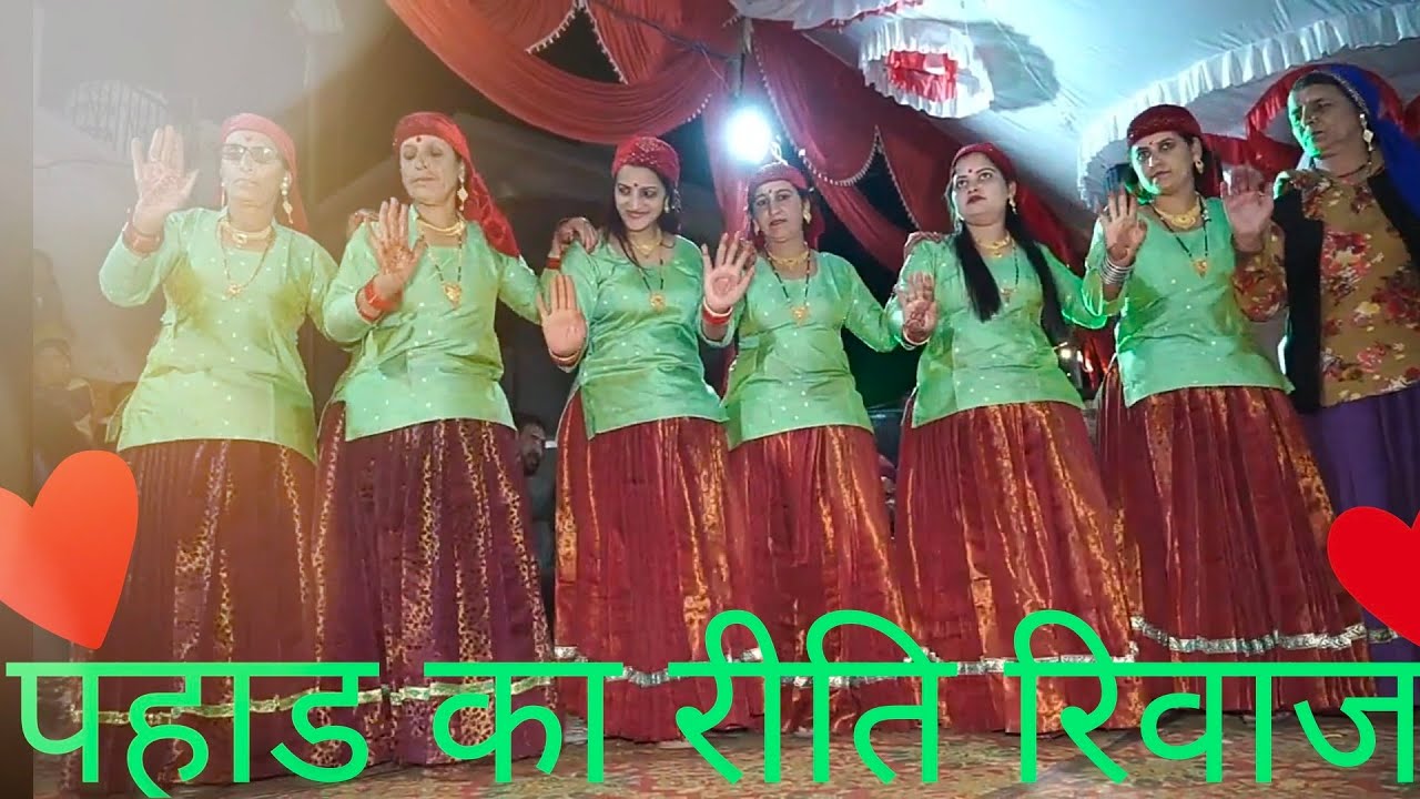म्यूंडा गांव के मेहंदी कार्यक्रम में आनंद लेते हुए गांव की रहिंटुडिया ...