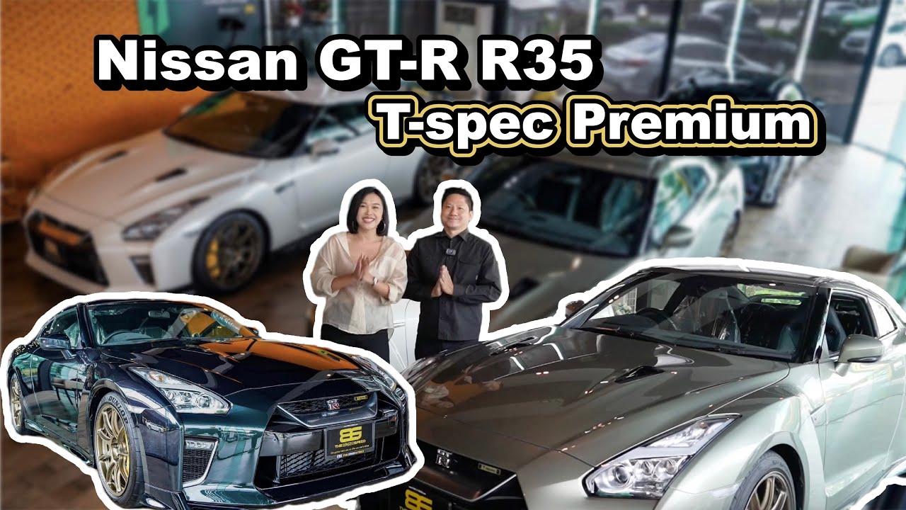รีวิว Nissan GT-R R35 T-Spec Premium | Limited มีเพียง 100 คัน ทั่วโลก ...