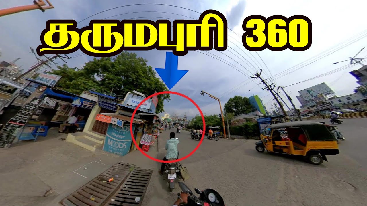 தருமபுரியின் அழகிய வீடியோ Dharmapuri 360 video #dharmapuri #தருமபுரி - YouTube