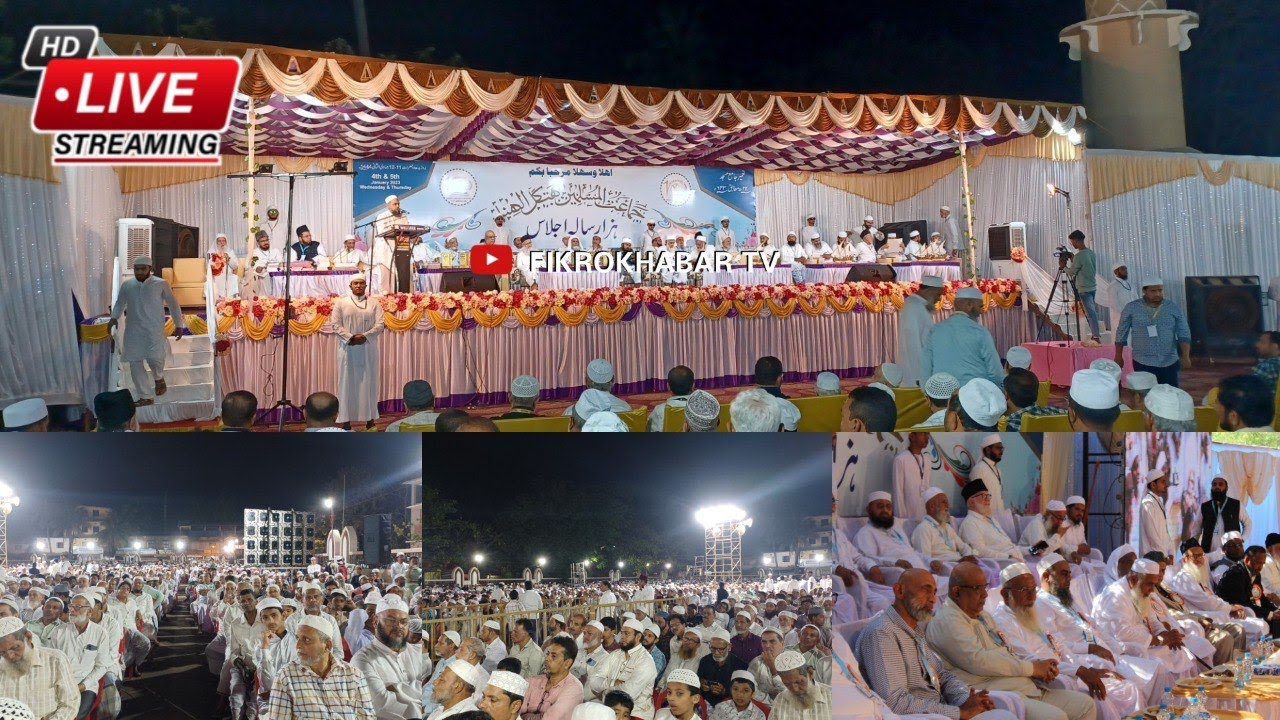 LIVE : Jamatul Muslimeen 1000 years Celebration Final Session | Islah ...