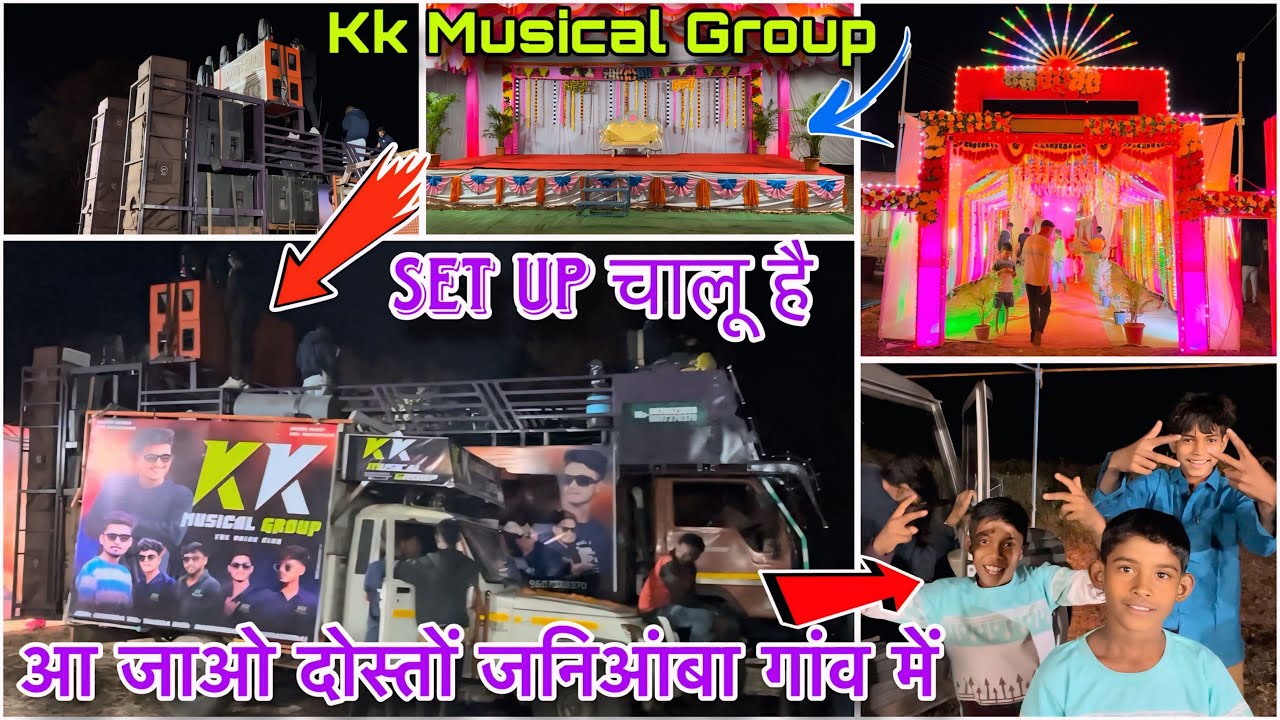 आ गया है Kk Musical Group आ जाओ दोस्तों 💥 जनीआंबा गांव में (ता ...