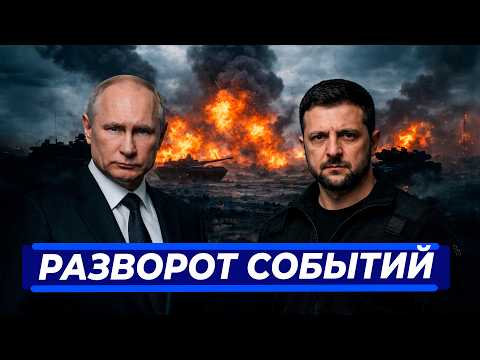 ⚡️Budanov, Putin ile görüşmeyi değerlendirdi || Zelenski, Batı'yı suçladı