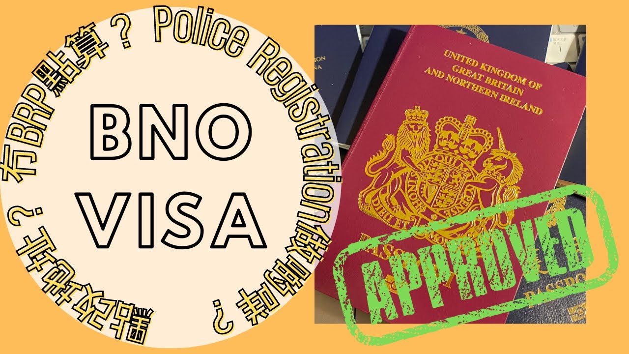[BNO VISA] - 我地一家七口批咗喇！但要改地址！冇BRP又點做工作證明呢？仲要去做Police Registration ...