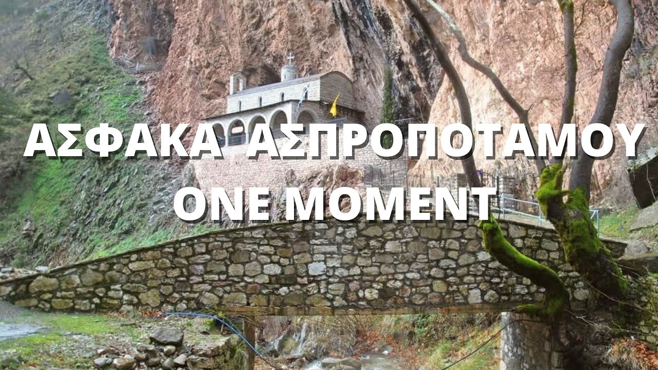 Ασφάκα Ασπροποτάμου - Άγιος Νικόλαος One Moment - YouTube