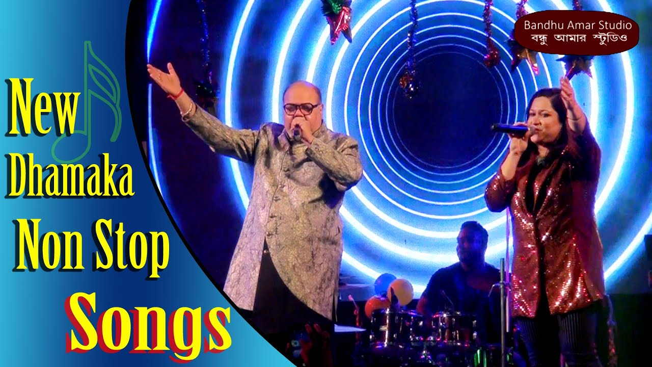 JOLLY MUKHERJEE NONSTOP SONGS - YouTube