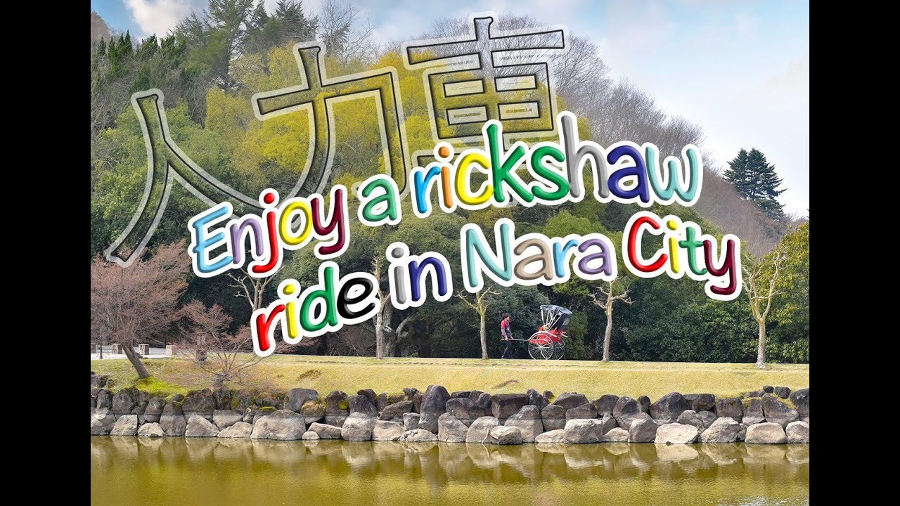 Essential Japan Experience | Take a Jinrikisha Rickshaw Ride in Nara ...