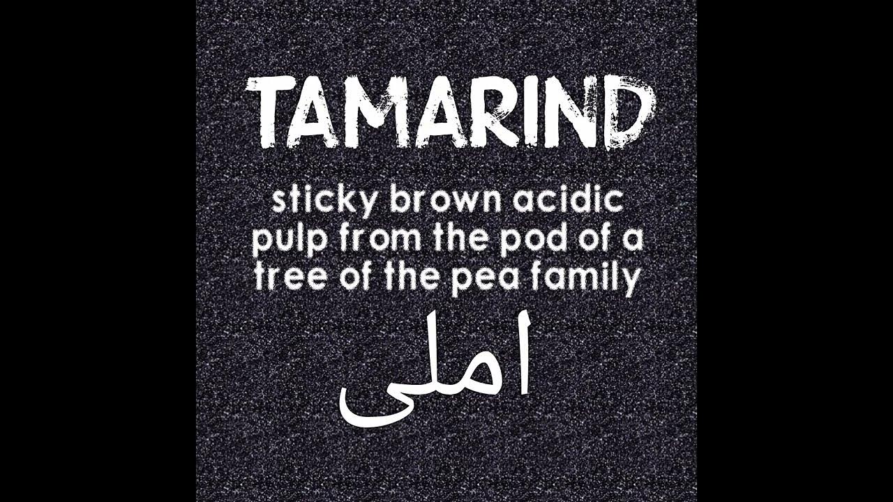 Tamarind Pronunciation How To Pronounce Tamarind Tamarind Meaning tamarind-pronunciation-how-to-pronounce-tamarind-tamarind-meaning
