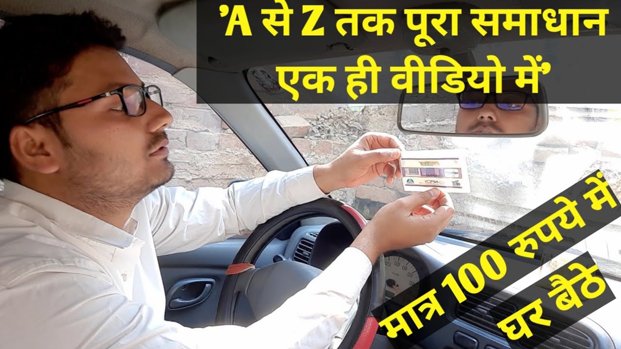 Fastag Installation In Car | Fastag Order Online Paytm - YouTube