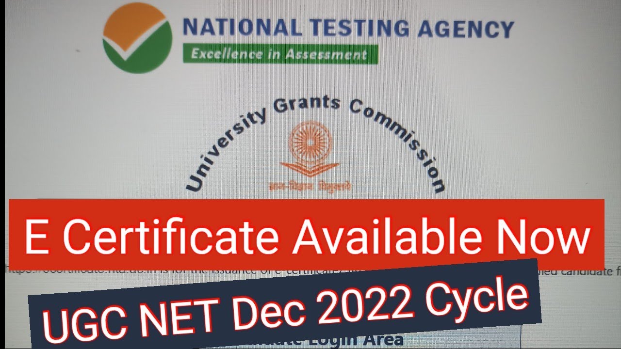 E Certificate Available now - UGC NET Dec 2022 Cycle - YouTube