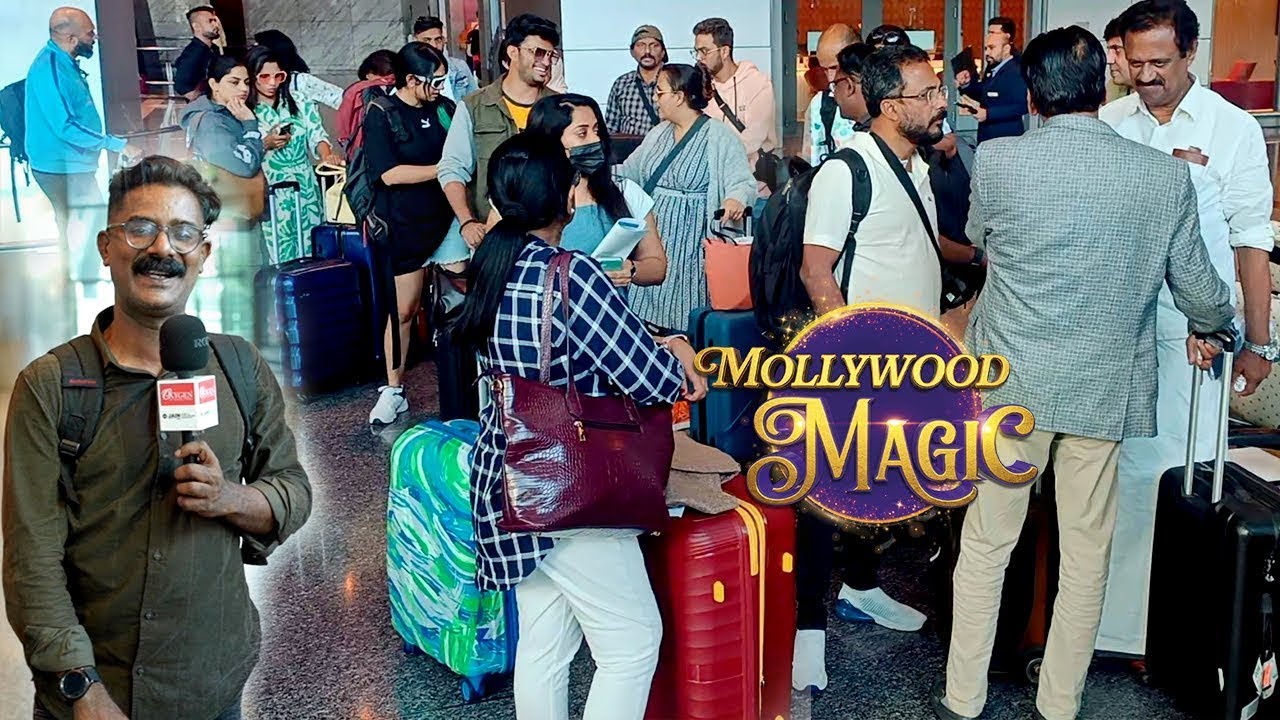 ഖത്തർ എയർപോർട്ടിൽ എത്തി താരങ്ങൾ | Mollywood Magic Show Qatar ...