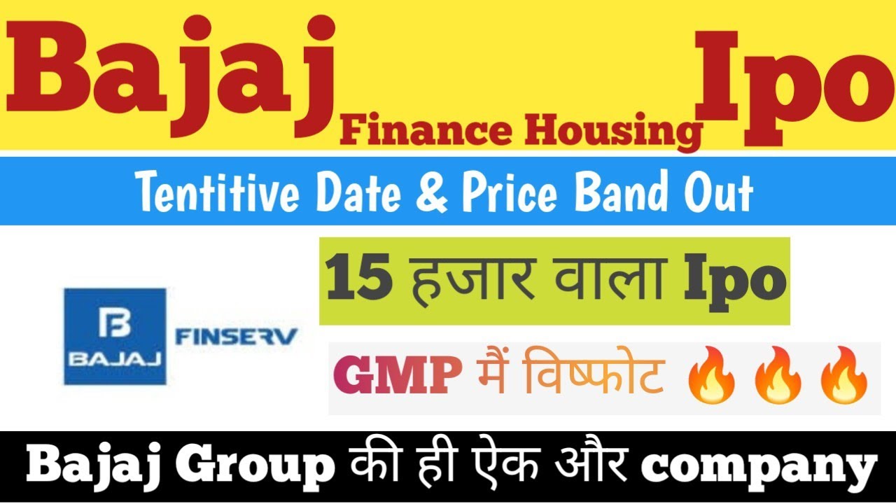 Bajaj Finance Housing Ipo |Bajaj Housing Ipo apply or not |Bajaj ...