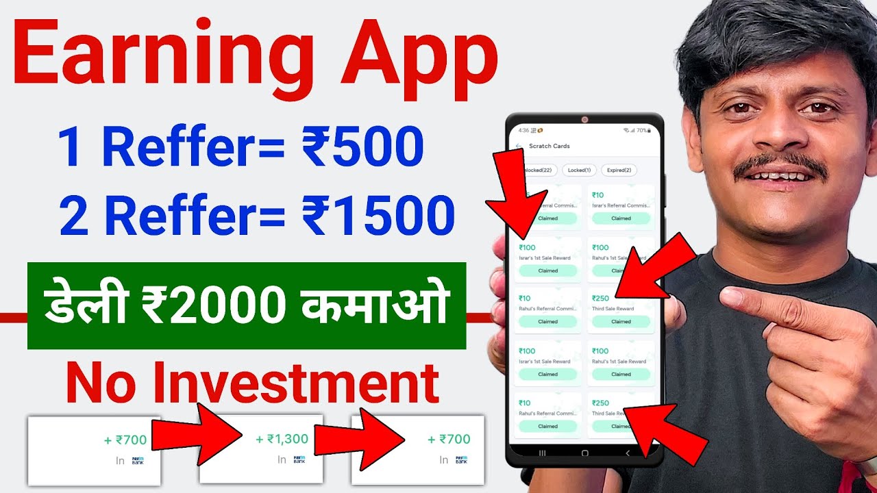 Online paise kaise kamaye | Best earning app | best refer and earn app | Bina investment earning ...