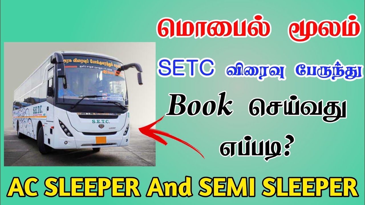 SETC Bus Ticket Booking in Tamil | Book SETC Bus Ticket | TMM Tamilan - YouTube