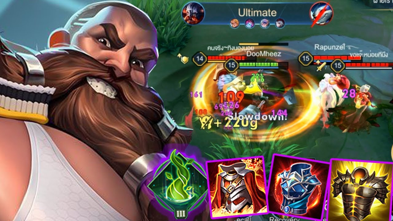 RoV : Ormarr เทียร์Fออฟเลนสู่SSS แทงค์ถึกจัดเอาแทบไม่ลง! - Hutton - YouTube