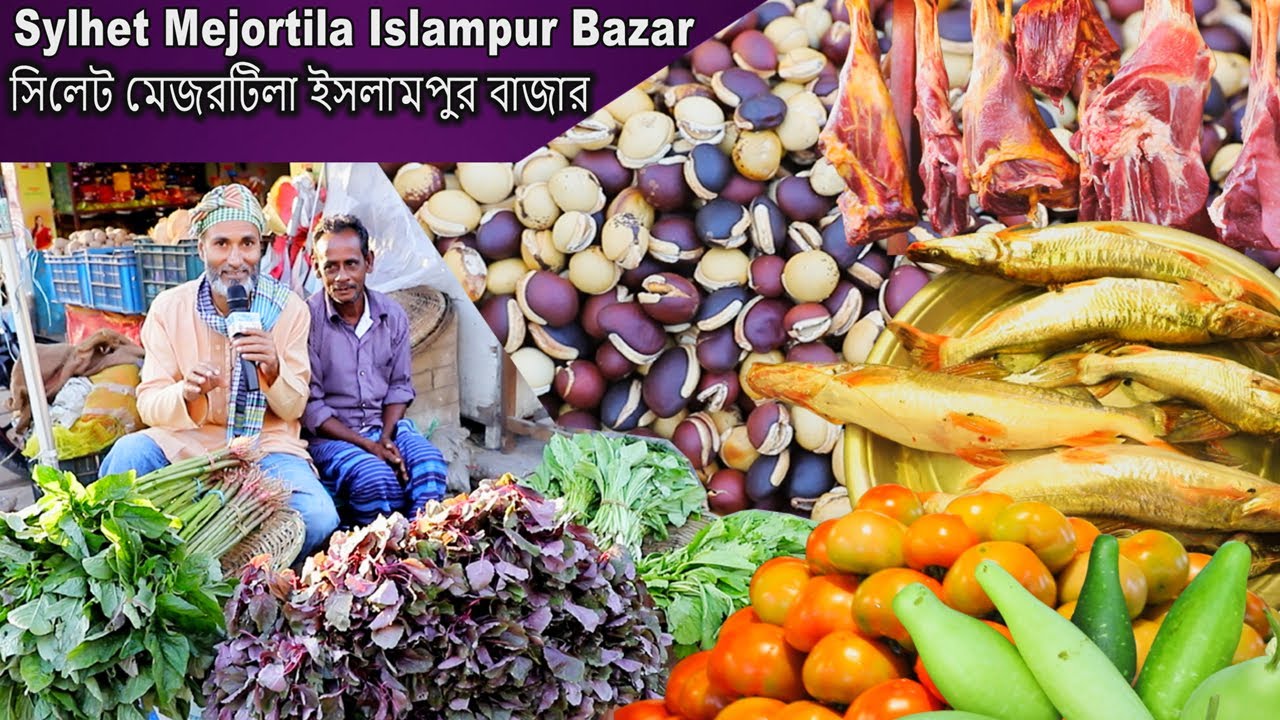 Bangladesh Sylhet Mejortila Islampur Hat Bazar সিলেট মেজরটিলা ইসলামপুর ...