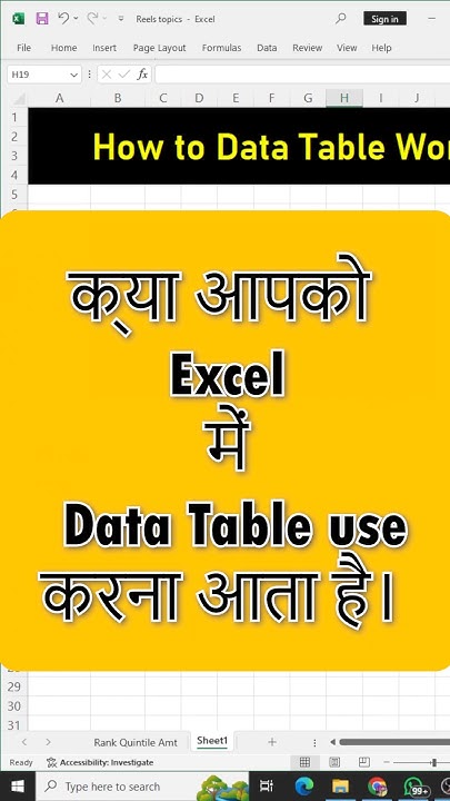 Excel for fresher- How to Use Data Table in Excel #ExcelTutorial #ExcelIncentive - YouTube