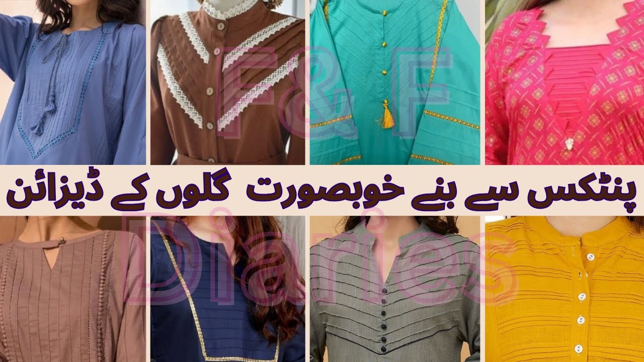 Most Beautiful Neck Designs Made From Pleated/Pintex/Pintuck | Neck ...