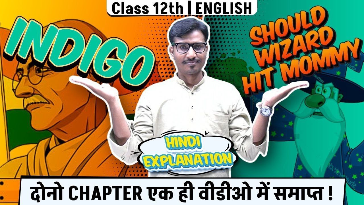 Indigo And Should Wizard Hit Mommy Hindi Explanation | Class 12 English ...