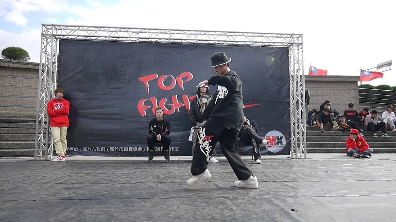 2013 Top Fight hiphop 冠亞 老涂 vs 龍隼 - YouTube