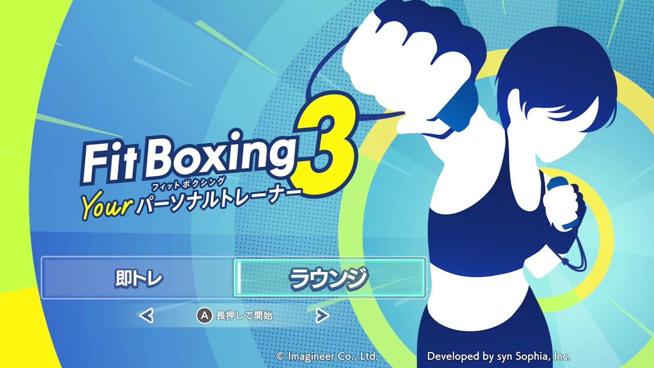Fit Boxing 3 - YouTube