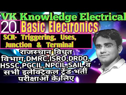 SCR- Terminals, Junction silicon controlled rectifier construction ...