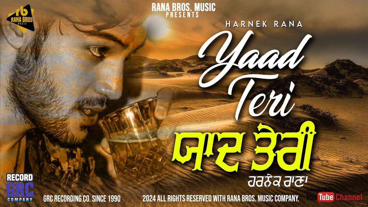 YAAD TERI - Harnek Rana (ਯਾਦ ਤੇਰੀ) Rana Bros.Music | Latest Punjabi ...