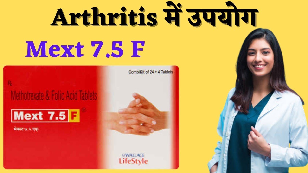 mext 7.5 f tablet uses in hindi | arthritis treatment | psoriasis ...