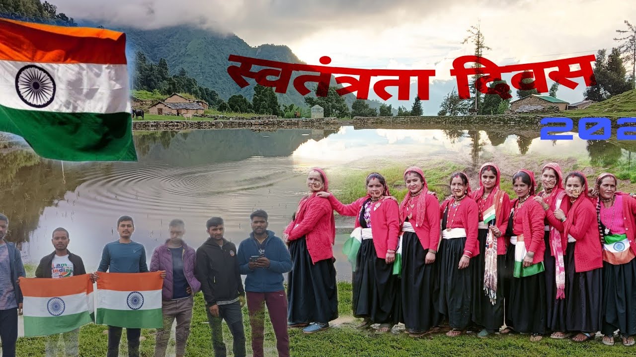 15 August independence day Mera Bharat mahan - YouTube