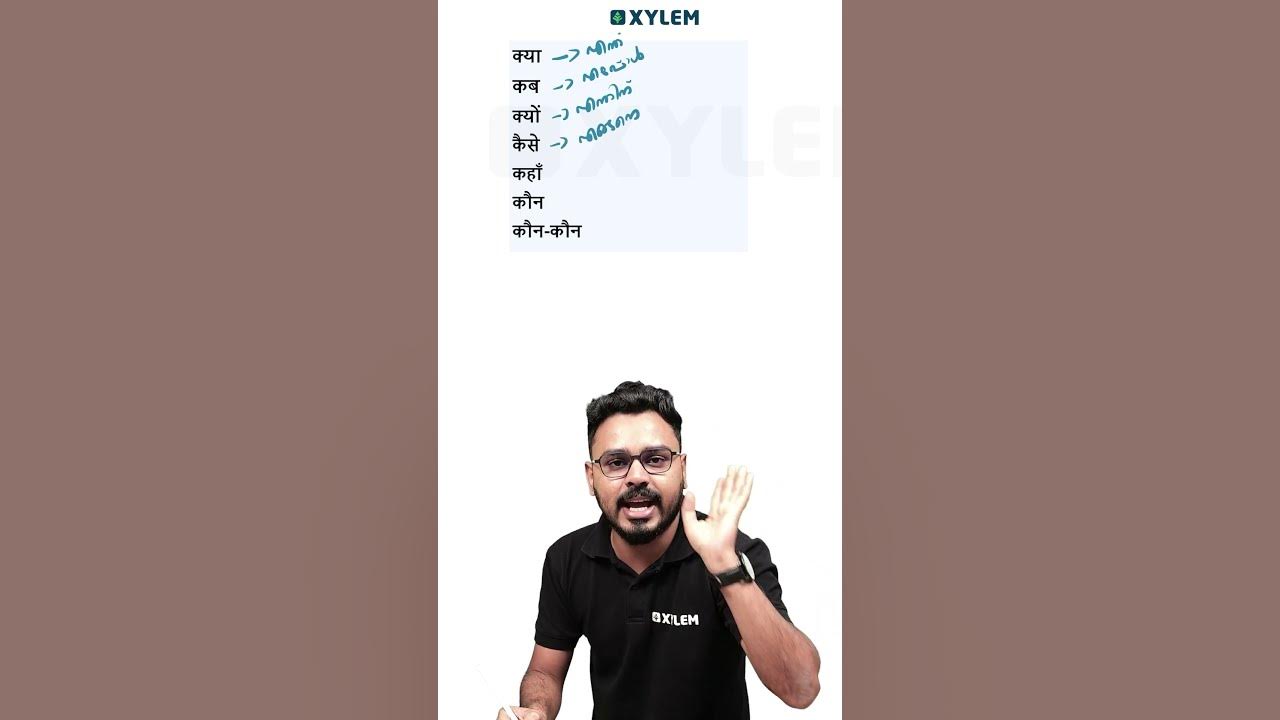 1 മിനുട്ടിൽ പഠിക്കാം Youtube