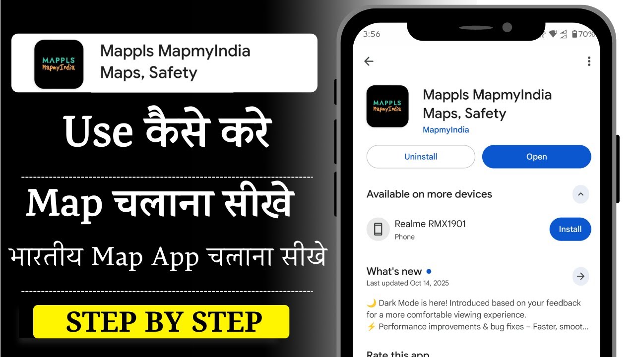 Mappls Map Kaise Use Kare | how To Use Mapple Map My India App | Mapple ...