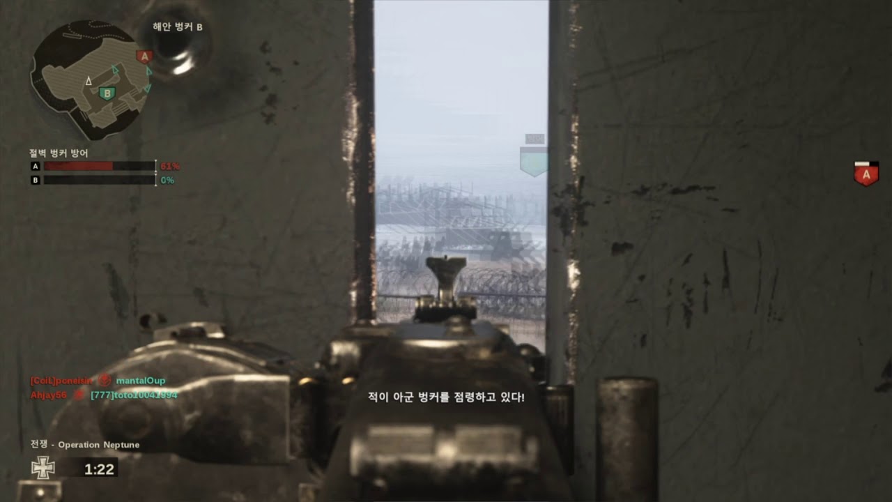 [Call of Duty WW2] operation Neptune defense - YouTube