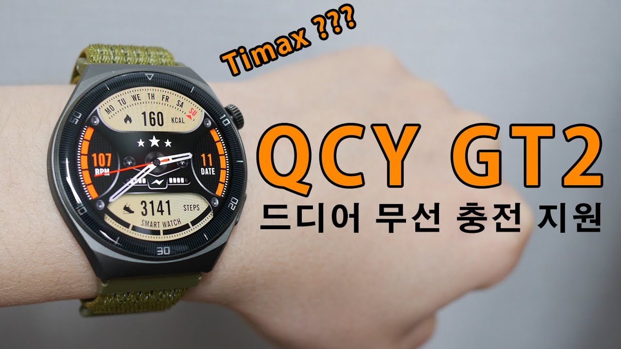 QCY GT2 YouTube qcy-gt2-youtube
