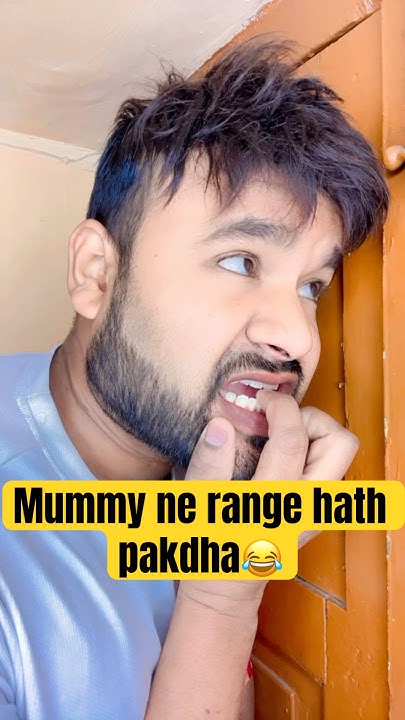 Aaj pakdha gaya😂|most viral comedy🤣 #funny #comedy #shorts #ytshorts #youtubeshorts - YouTube