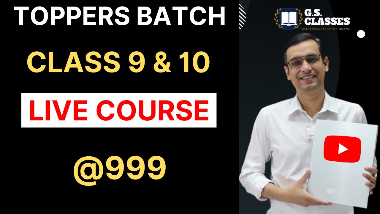 toppers batch | NCERT Solutions 2025 - YouTube