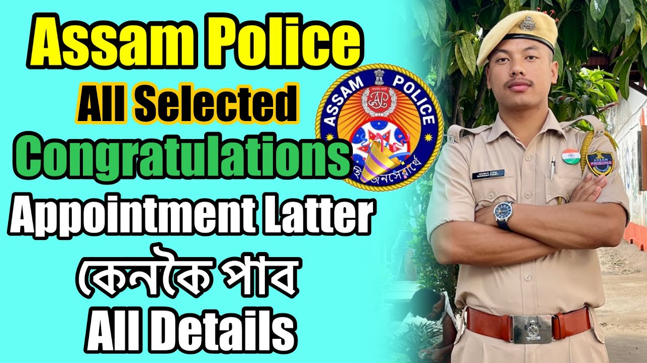 Assam Police ab ub Others Post Appointment Latter How to Download । MR ...