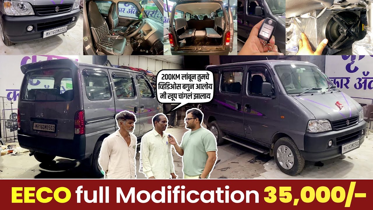 EECO Modification in 35,000/- Package | Maruti suzuki eeco modified ...