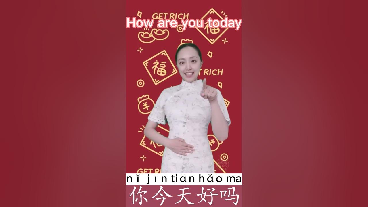 How To Say HOW ARE YOU TODAY In Chinese chinese mandarin how-to-say-how-are-you-today-in-chinese-chinese-mandarin